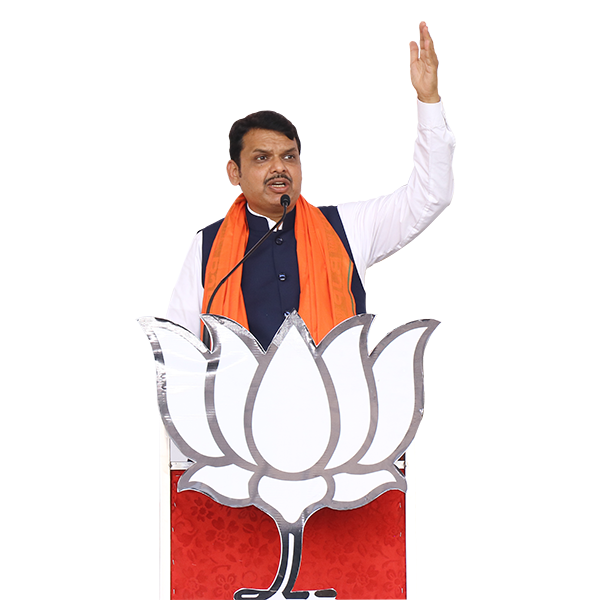 Devendra Fadnavis: Copyright Free Stock Images | Free Download