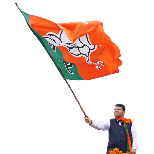 Devendra Fadnavis: Copyright Free Stock Images | Free Download