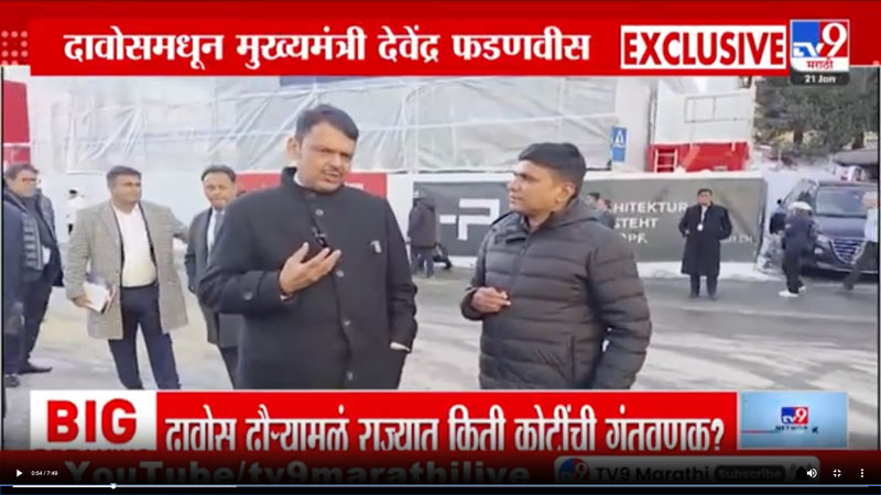 TV9 Marathi | Devendra Fadnavis